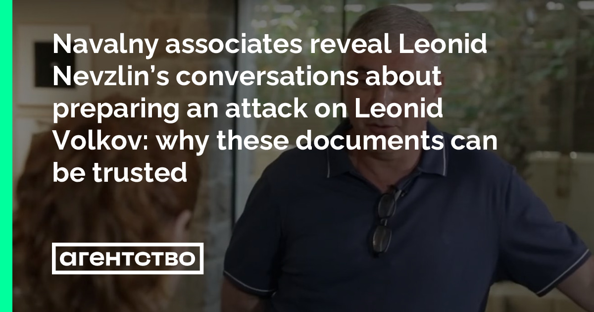 Navalny associates reveal Leonid Nevzlin's conversations about ...